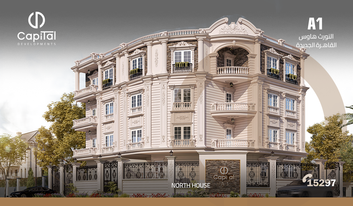 447 - الاندلس - Capital Developments